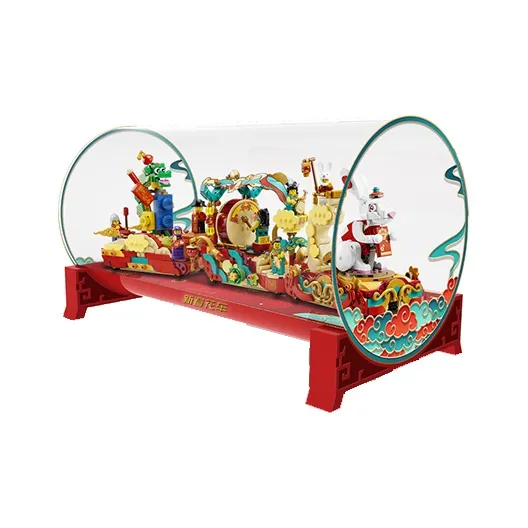 LYB Model Accessories - POIZON