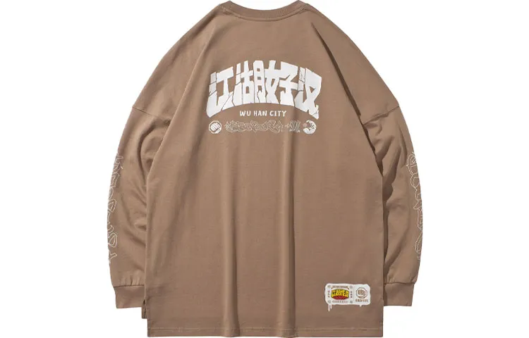 LINING Badfive T-Shirts Men Ginger Cookie Umber - POIZON