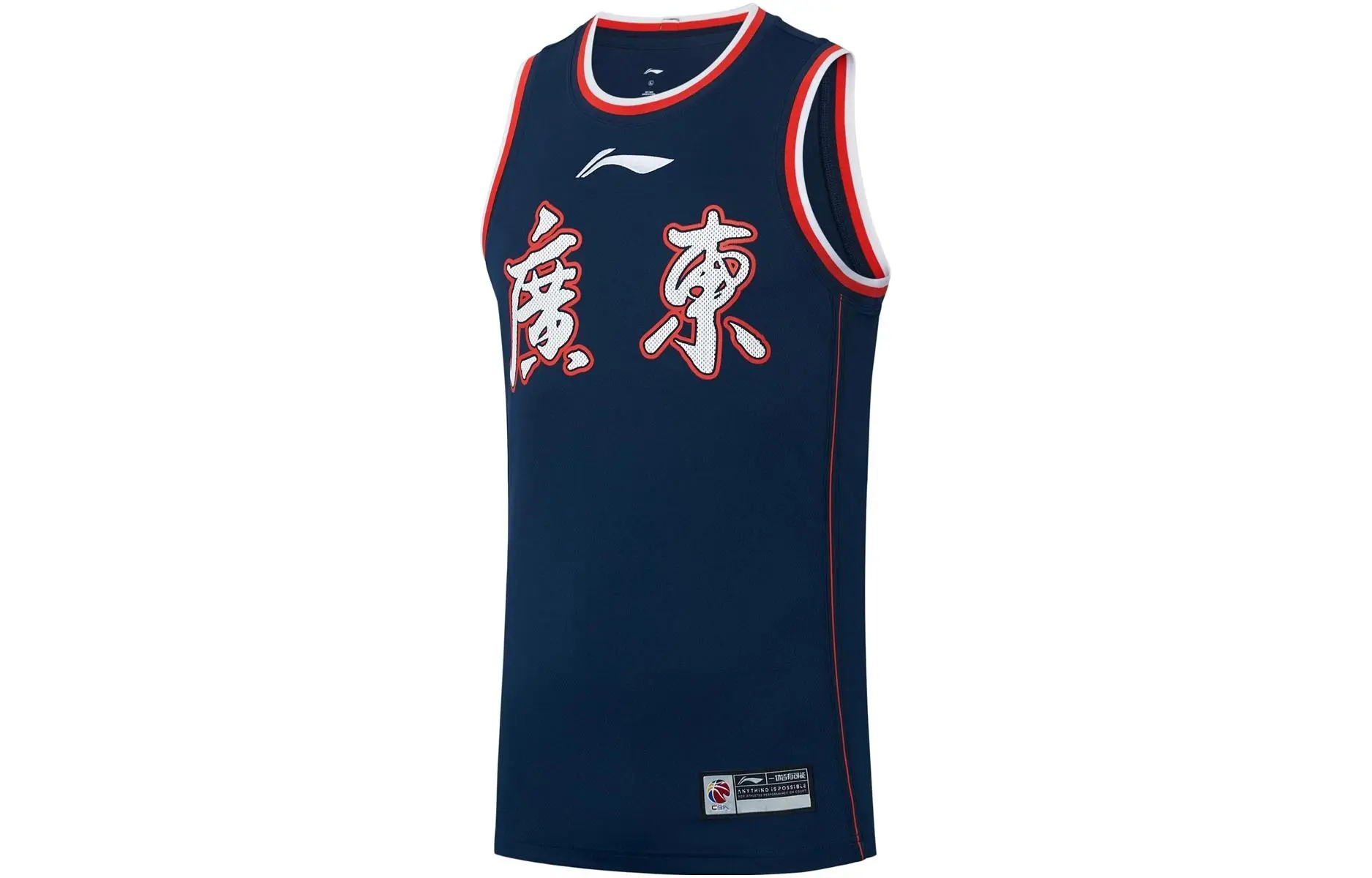 LINING Professional Basketball Series Basketball Jerseys Men Marine ...