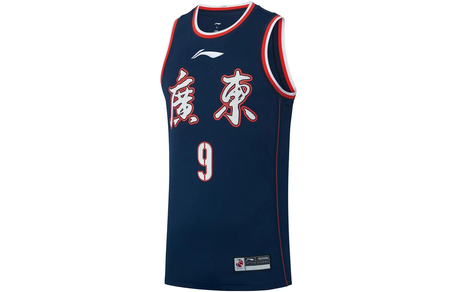 LINING CBA Collection Basketball Jersey Men Marine Blue - POIZON