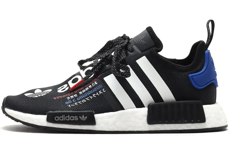 Atmos X Adidas NMD R1 Torico - POIZON