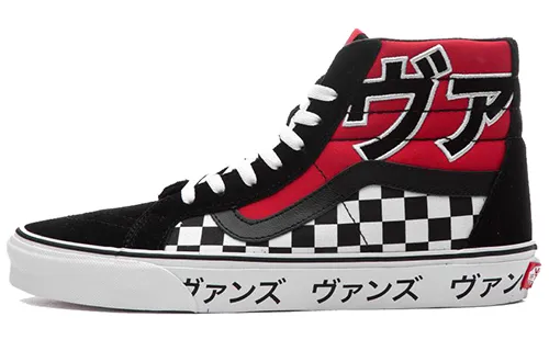 Vans SK8 Hi Reissue Japanese Type - POIZON