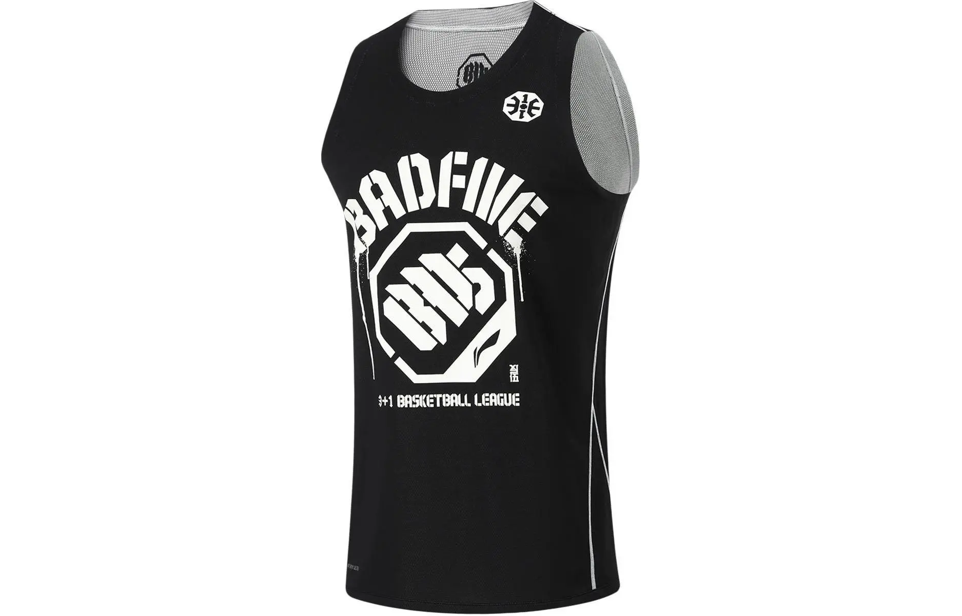 LINING Badfive Basketball Jersey Men Black Ivory - POIZON