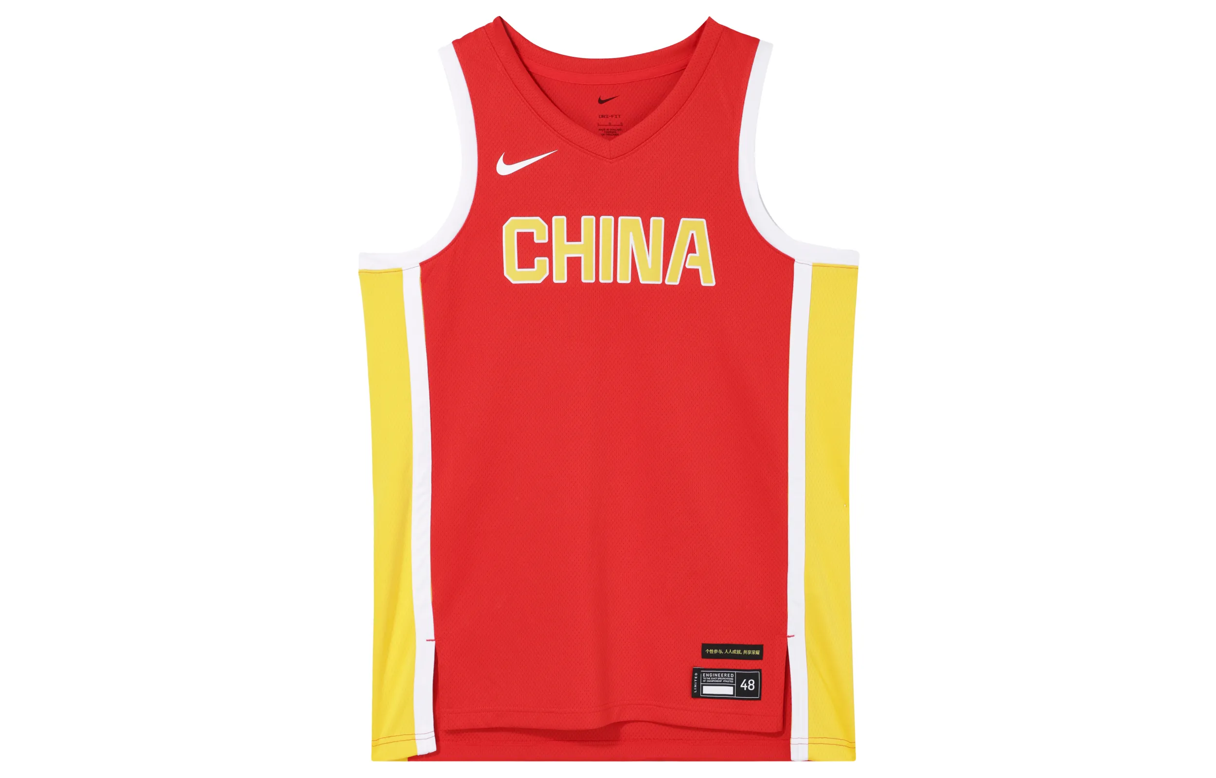 Nike Chinese Women's Basketball Team Olympic Series Basketball Jerseys ...