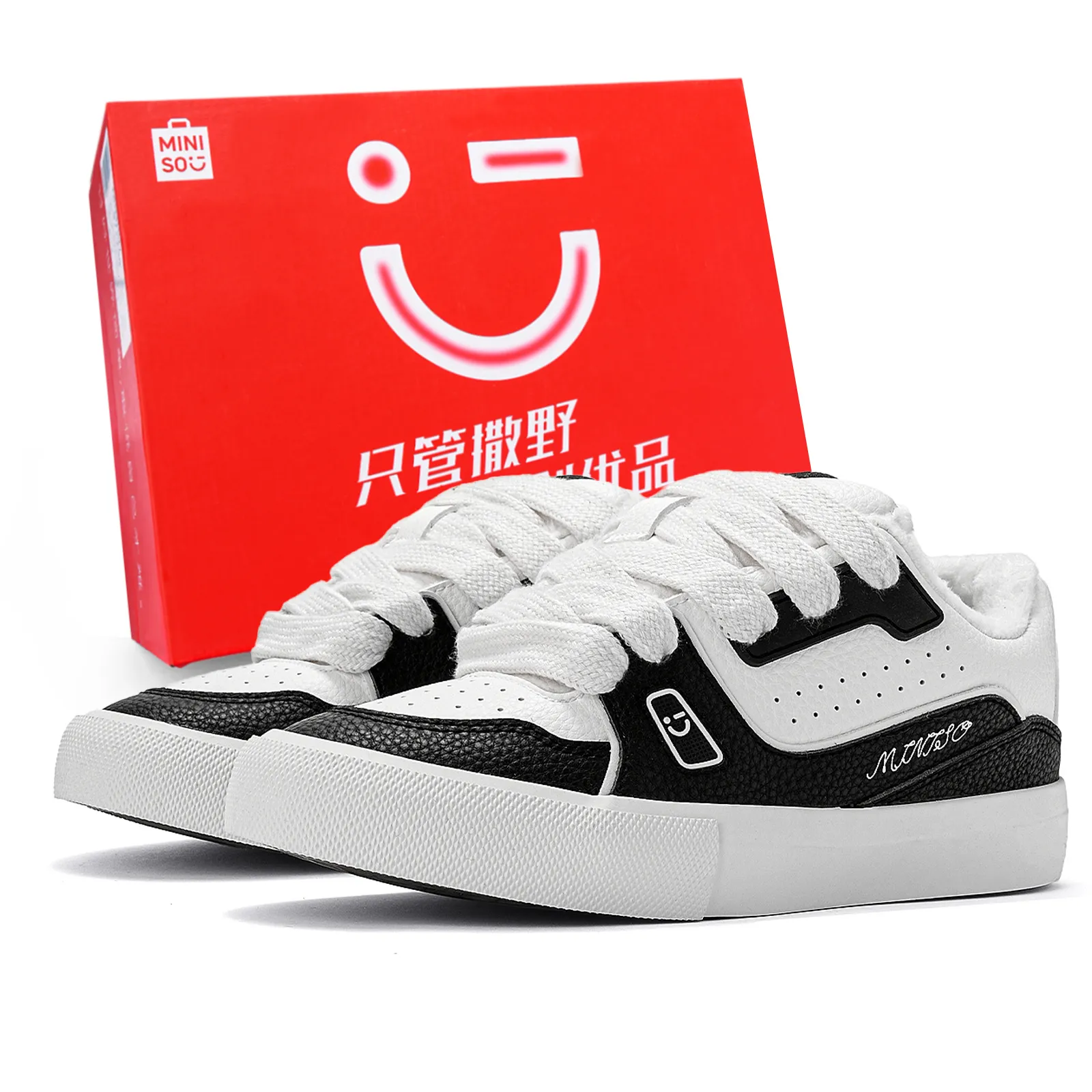 MINISO Dream M Series Skateboard Shoes Unisex Low-Top Classic Black ...