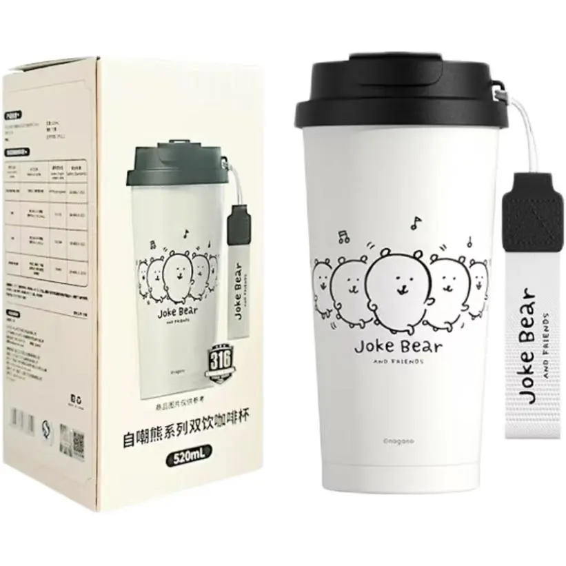 MINISO x Chiikawa Insulated Cups White 520ml - POIZON