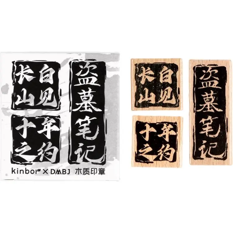 Kinbor The Lost Tomb Collaboration Ten Year Pact Long White Mountain ...