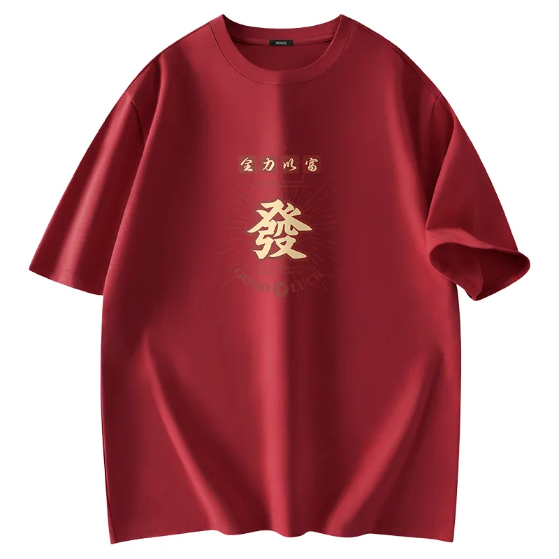 MINISO T-Shirts Unisex - POIZON