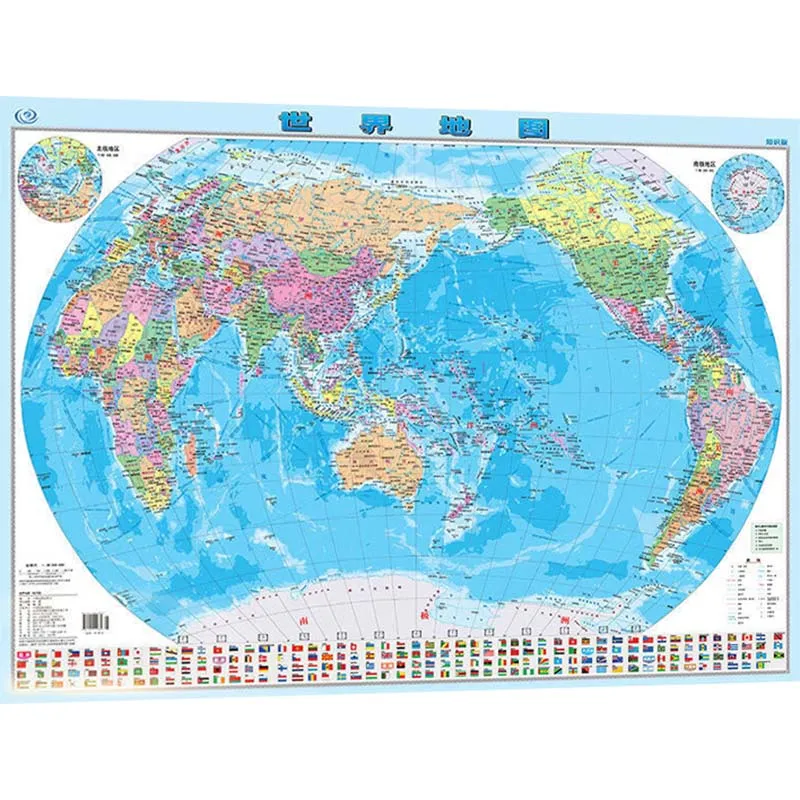 World Map Knowledge Edition Edited By China Map Publishing House ...