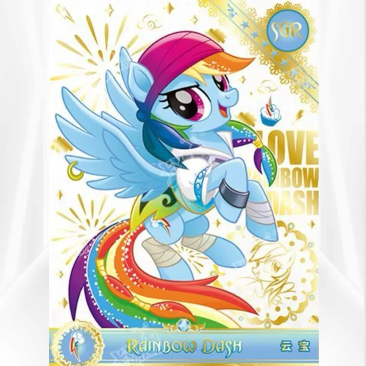 KAYOU My Little Pony Characters Moonlight Glimmer EX Second Wave IP ...